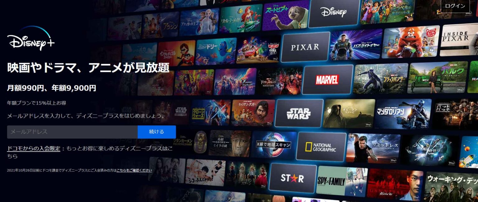 ABEMAプレミアムで複数端末から同時視聴することはできるのか調べてみた！ | kimakura