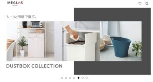 MEGLAS HOMEに実店舗はある？口コミや評判を紹介！ | kimakura