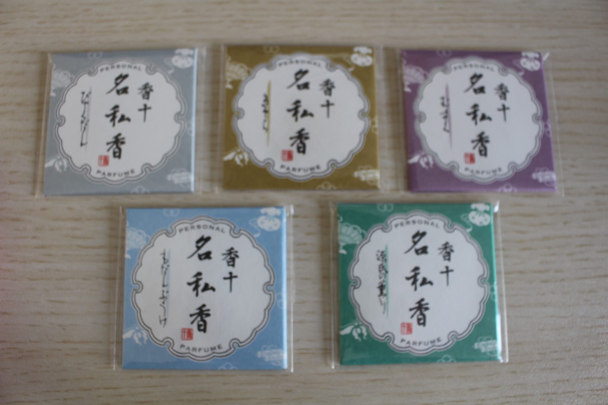 香十の名私香を使ってみた感想！落ち着いた匂いで縁起が良い！ | kimakura