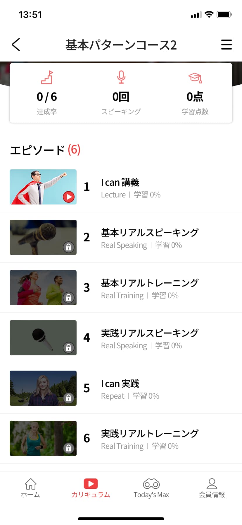 【忙しい人必見！】MAX英会話の「稼げる英話」を実際に体験してみた！ | kimakura