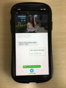 【忙しい人必見！】MAX英会話の「稼げる英話」を実際に体験してみた！ | kimakura