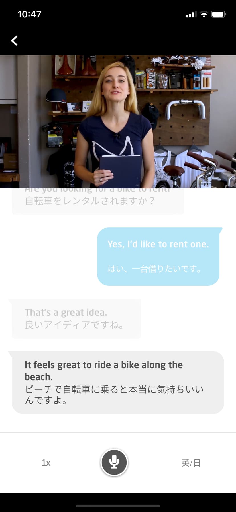 【忙しい人必見！】MAX英会話の「稼げる英話」を実際に体験してみた！ | kimakura