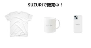 pixtaで写真を販売するのに知っておきたいことまとめ【副業】 | kimakura