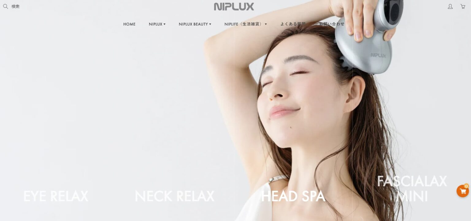 【口コミ・評判】NIPLUX ヘッドスパ プレミアムを使ってみた感想！ | kimakura