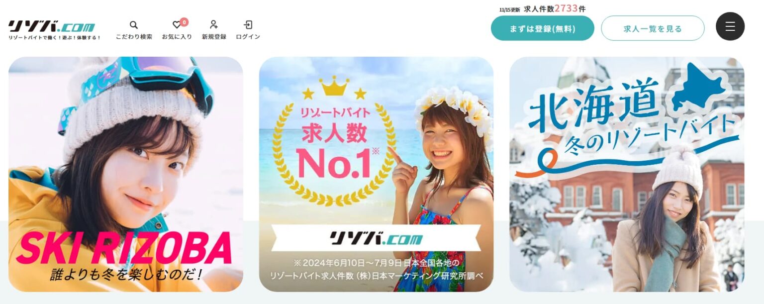 【実際に受かった】GUの短期バイトの面接で聞かれる内容はなに？ | kimakura