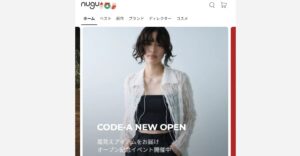 NUGUの特徴とは？口コミや評判をわかりやすく紹介！ | kimakura