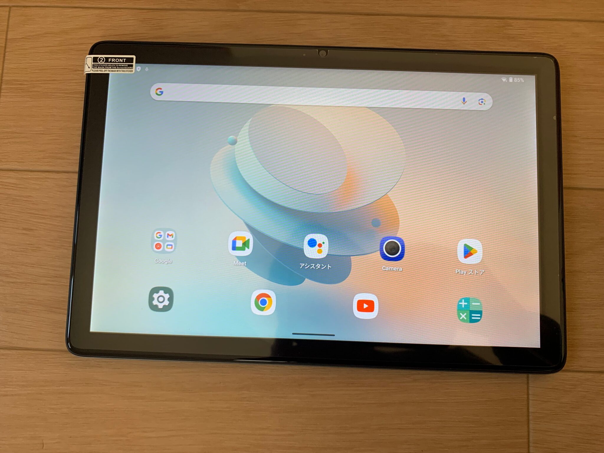 Hitabt T30A Android 15 タブレットを使ってみた感想！ | kimakura