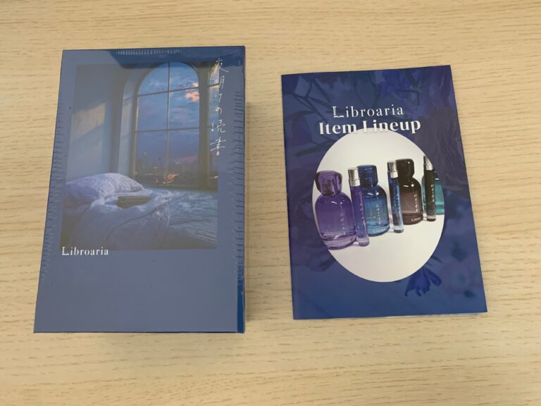 【Libroaria】夜明けの読書を使ってみた感想！ | kimakura