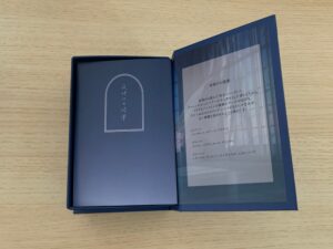 【Libroaria】夜明けの読書を使ってみた感想！ | kimakura