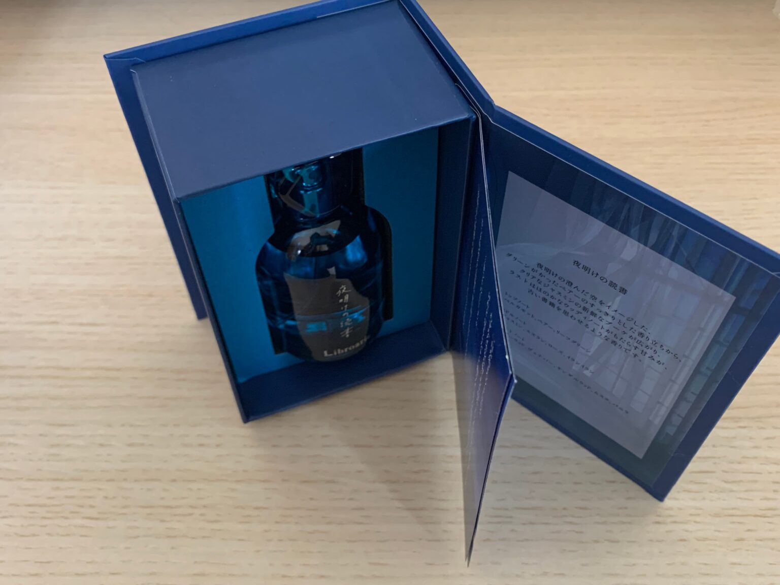 【Libroaria】夜明けの読書を使ってみた感想！ | kimakura