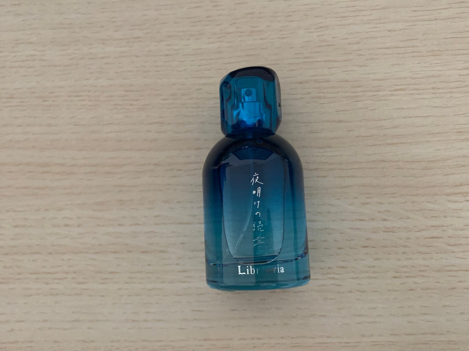 【調べてみた】リブロアリアの香水が売っている店舗はある？ | kimakura