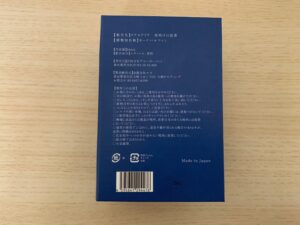 【Libroaria】夜明けの読書を使ってみた感想！ | kimakura