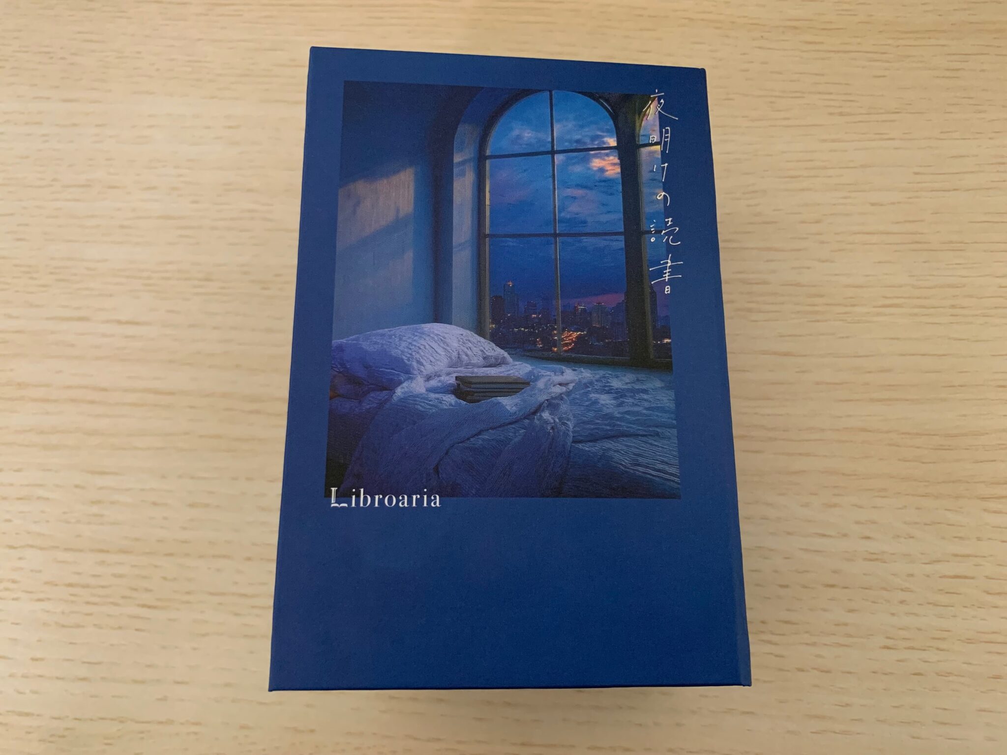【Libroaria】夜明けの読書を使ってみた感想！ | kimakura